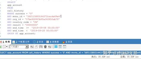 一次 万sql查询经历 倍优化 知乎