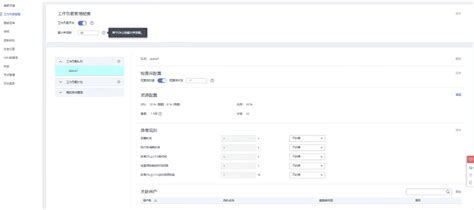 【云驻共创】gaussdb dws 云数仓工作负载管理流程体验 perm space limit csdn博客