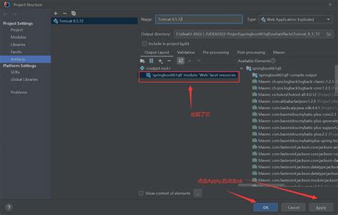 idea配置tomcat出现warning no artifacts configured 解决方法 mxt16 博客园