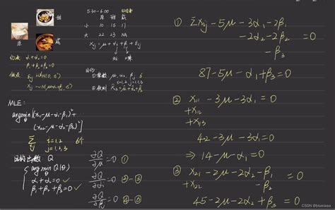 B站简博士em算法学习笔记 Csdn博客