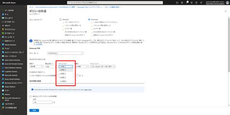 Azure Backup 拡張ポリシーを利用してazure Vmでより柔軟なバックアップ計画を実現！｜sb Cands株式会社