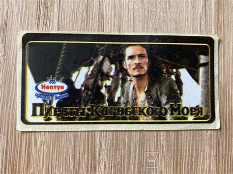 Наклейка Пірати Карибського Моря 114339540 купити Violity