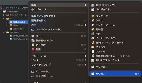 [java javaswing]入門編 可能性を求めて ~seeking star~