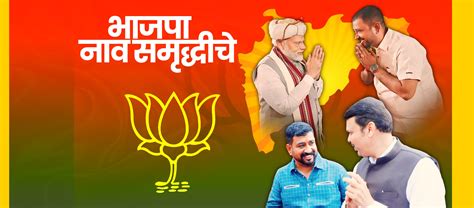 द पवार पॉवर ऑफ महाराष्ट्र देशाला जर विकासाच्या मार्गावर न्यायचं असेल तर बंधुभाव सामाजिक