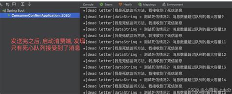 Rabbitmq入门整合springboot死信延迟队列延迟插件故障消费端限流消息超时优先级mob64ca140caeb2的