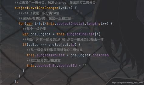 Spring Boot的多级分类写法（以二级分类举例）spring Boot 多级分类 Csdn博客
