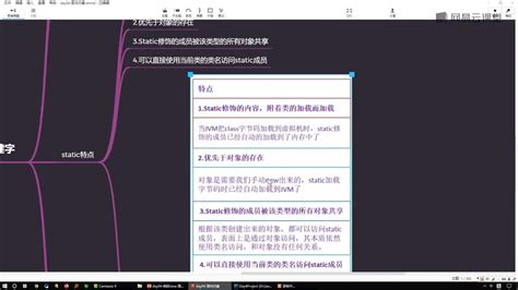 《java零基础到架构 java核心语法》 10·8 static修饰方法 youtube