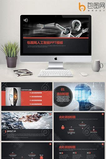 Ai Artificial Intelligence Introduction Ppt Template Cloud Computing