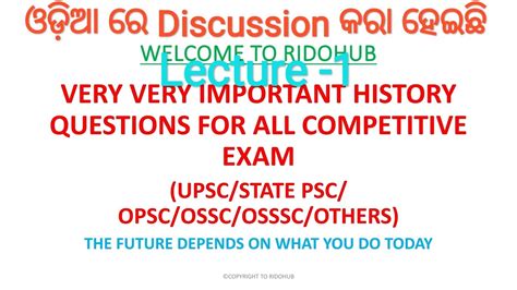 Ancient History Lecture 01 Odiaivc Indus Valley Civilization