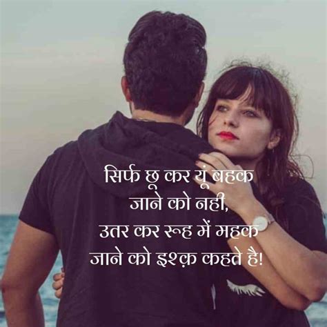 Top 999 Love Shayri Images In Hindi Amazing Collection Love Shayri