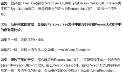 Java异常机制 Csdn博客