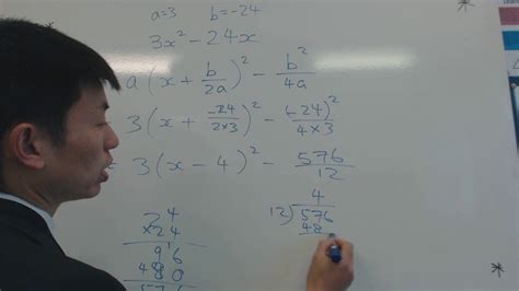 Edexcel Pure Maths Year 1 As Exercise 2c Q2 Youtube