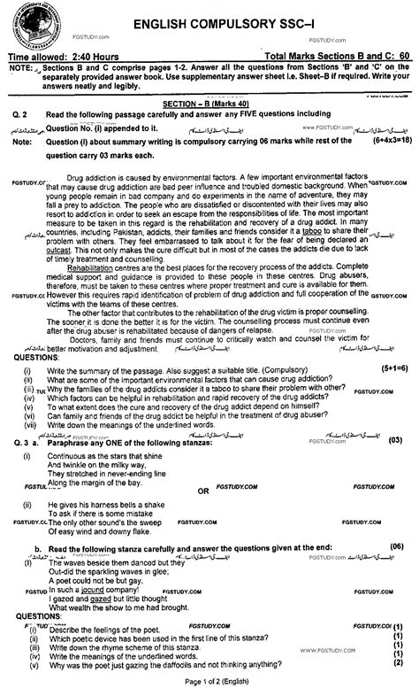 9th Class English Past Paper 2022 Federal Board Islamabad Group 1 Subjective