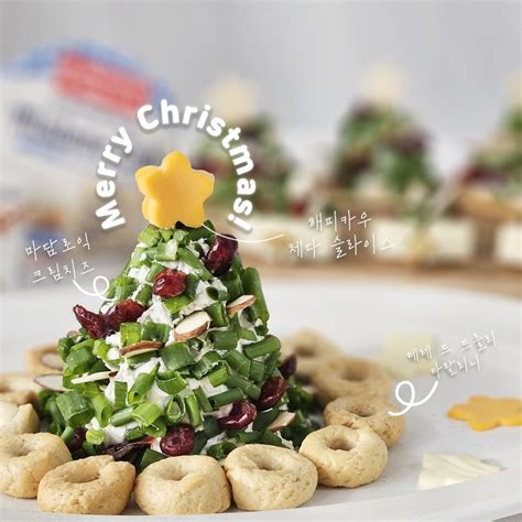 와인앤푸드 페이장브레통 버터로 만든 달콤한 쿠키와 함께 하는 할로윈데이👻 📷horangkitchen 페이장브레통 페이장브레통버터 홈베이킹 프랑스버터