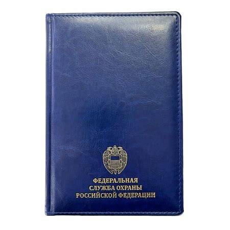 Ежедневник А5 ФСО недатированный тиснение золотой фольгой