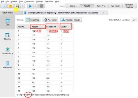 数据分析系列 [11] rapidminer k means聚类分析 含数据集 rapidminer聚类分析 csdn博客