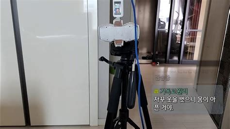 몸이 아파서 못나가요 부천 Youtube