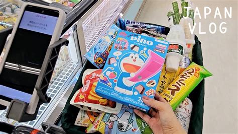 일본 일상 L 마트 장보기 브런치 즐기고 편집샵 구경 긴다코 하이볼 이자카야 다녀온 도쿄 주말 일상 Youtube