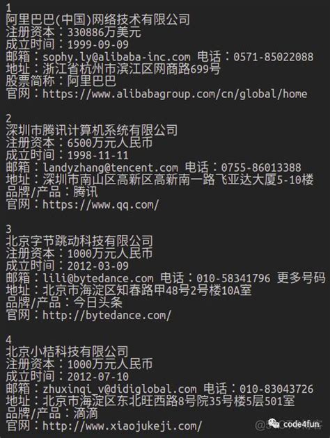 python 不登陆爬取爱企查 python爬企查查 mob64ca14005461的技术博客 51cto博客