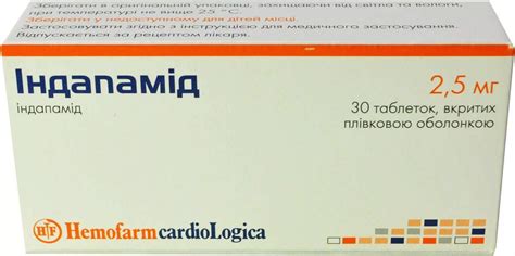 ИНДАПАМИД таблетки цена в Ташкенте, инструкция по применению, состав и ...