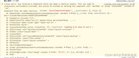 vue3 ts项目运行过程中遇到的错误简记 this can lead to unnecessary performance overhead