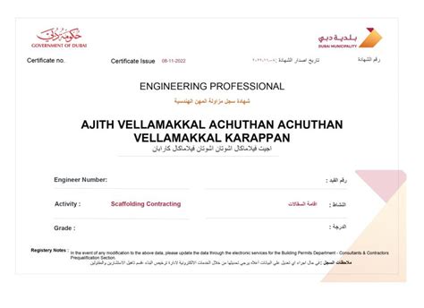 ajith achuthan on linkedin dear connections i m glad to inform you
