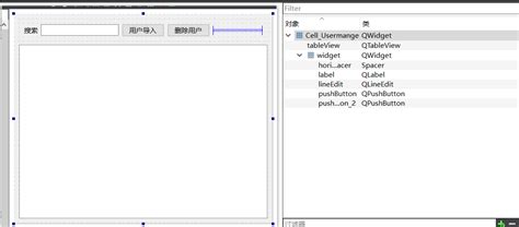 基于qt的图书管理系统 03核心界面设计qt管理系统模板 Csdn博客