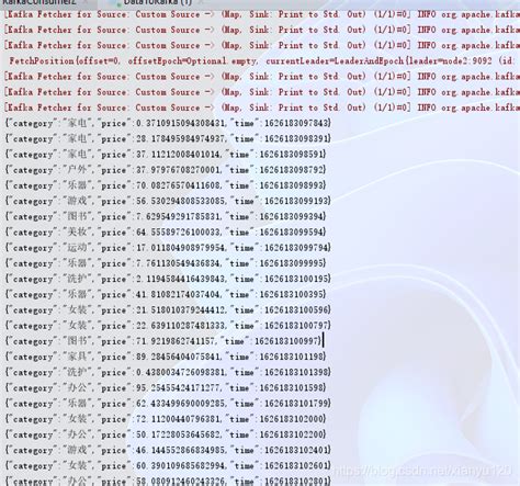 2021年最新flink读写kafka数据——flink数据写入kafka 从kafka存入mysql（二） 腾讯云开发者社区 腾讯云
