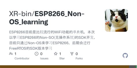 Github Xr Binesp8266non Oslearning Esp8266目前是比较流行的wifi功能的单片机