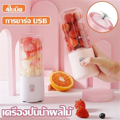 Superproเครื่องปั่นน้ำผลไม้ เครื่องปั่นอเนกประสงค์ เครื่องปั่น แก้วปั่น เครื่องปั่นผลไม้ เครื่อง