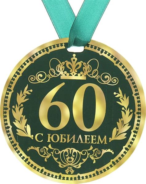 60 Картинка – Telegraph