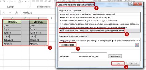 Средство сравнения электронных таблиц Excel Word и Excel помощь в