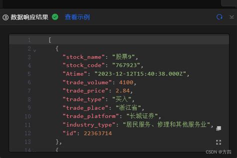 DataV案例持续更新中 datav 案例 CSDN博客