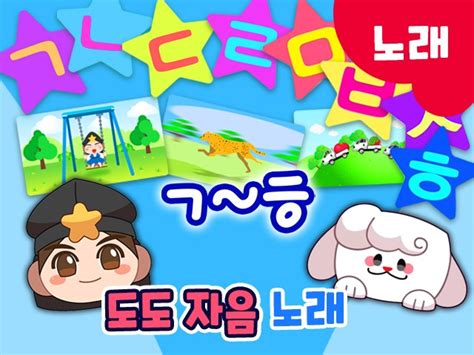 다비키즈