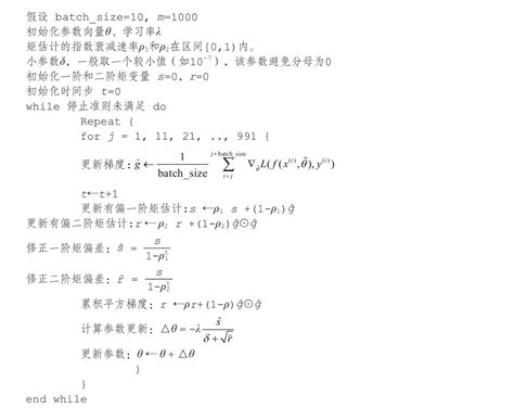 Python深度学习基于PyTorch 读书笔记 Game