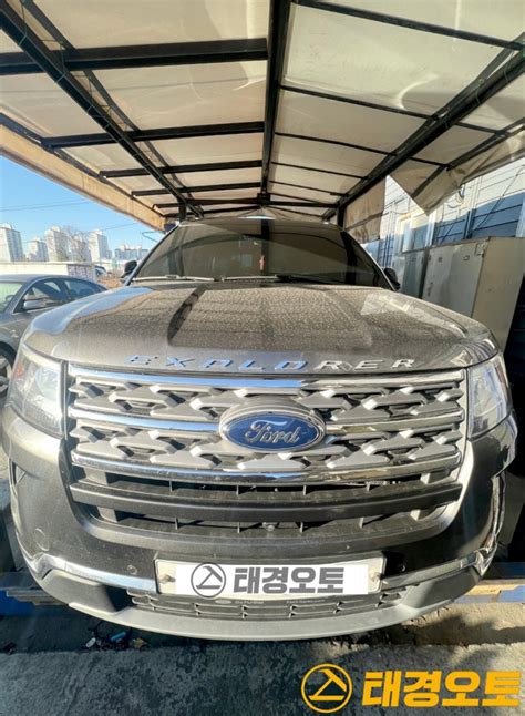 포드 익스플로러 정차시 D모드에서 차량떨림심함 미션오버홀수리 포드미션수리포드정비수입차정비일산수입차수리미션재생수리전문외제차수리 네이버 블로그