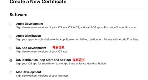 Flutter项目之iOS应用的打包发布流程 腾讯云开发者社区 腾讯云