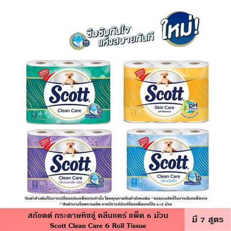 Scott สก๊อตต์ กระดาษทิชชู่ คลีนแคร์ สกินแคร์ ซีเลคท์ แพ็ค 6 ม้วน มี 7 สูตร หนา 2 และ 3 ชั้น
