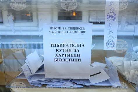Пред Административен съд Благоевград е оспорено решението за избор на общински съветници в