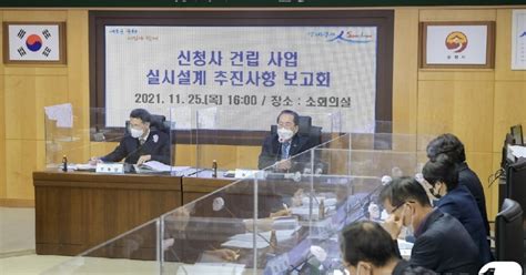 순천시 신청사 설계방향 공개 공간의 공공성·정체성 확립