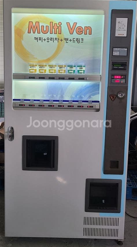 복합자판기 커피음료수자판기 음료자판기 캔자판기 중고 중고나라 카페에서 운영하는 공식 사이트