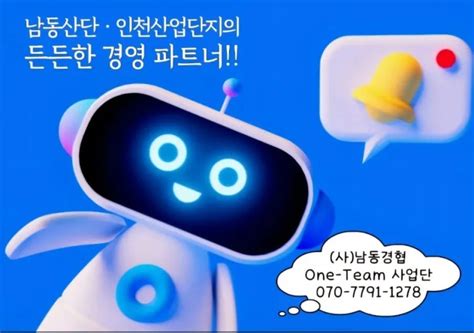 추경 2025년 수출지원기반활용사업 참여기업 모집공고 산업통상자원부 산업 글로벌 진출역량 강화관세대응 수출바우처 네이버 블로그
