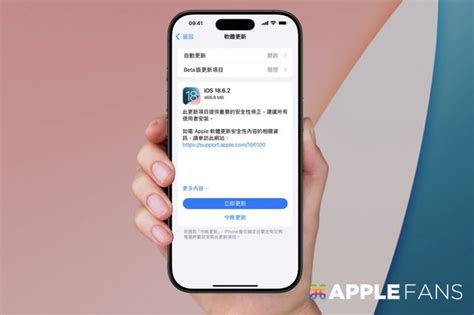 Macos Sequoia 156 更新 釋出：修補超過 80 項漏洞，你更了嗎？