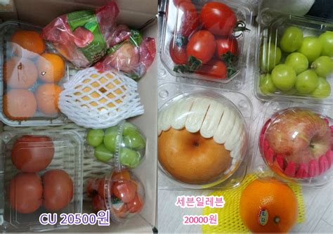 어린이 건강과일 구매후기 Cu 세븐일레븐 비교