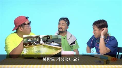 더쿠 워터밤 갔다 온 척 썰 푸는 인싸들 수치스러움 주의