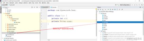 Idea整合Maven安装及配置教程图文详解 idea maven配置教程 CSDN博客