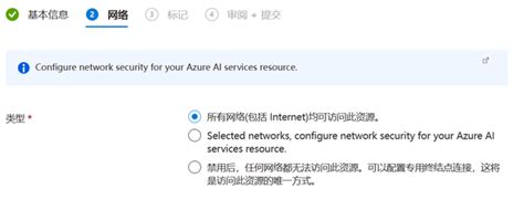 如何用微软 Azure Openai 服务，手把手教程 知乎