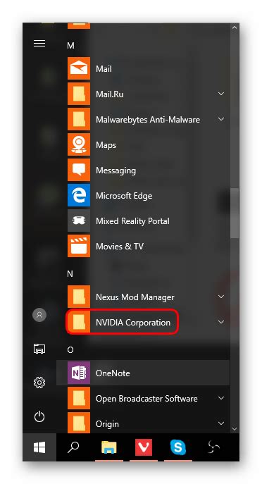 Nvidia Frame View Sdk что это можно ли удалить