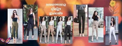 Catalog Jeans 👋 กางเกงยีนส์ขาตรง เอวสูงแต่งกระดุมหน้า 2 เม็ด ทรงสวยเป๊ะสุดๆใส่ได้ทุกโอกาส
