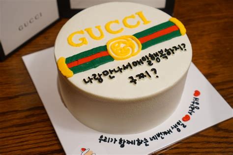 진주 모드니 레터링케이크 명품 구찌 케이크로 센스있게 네이버 블로그